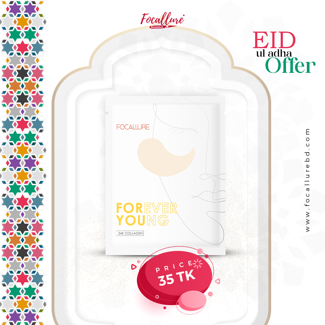 Focallure Collagen Crystal(Gel Eye Mask)Hydra-SC0102 - Focallure