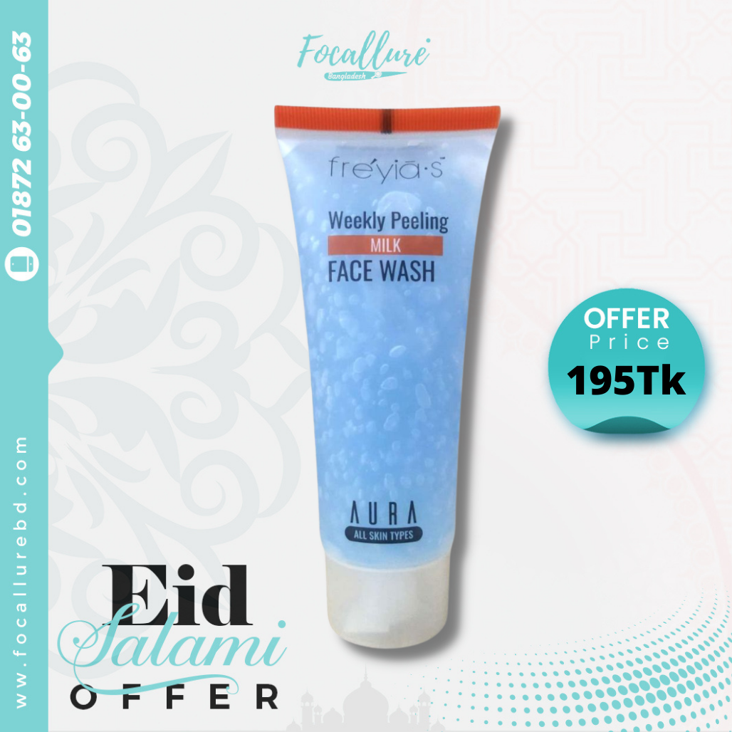 Freyias Weekly Peeling Milk Face Wash - 100ml - Focallure
