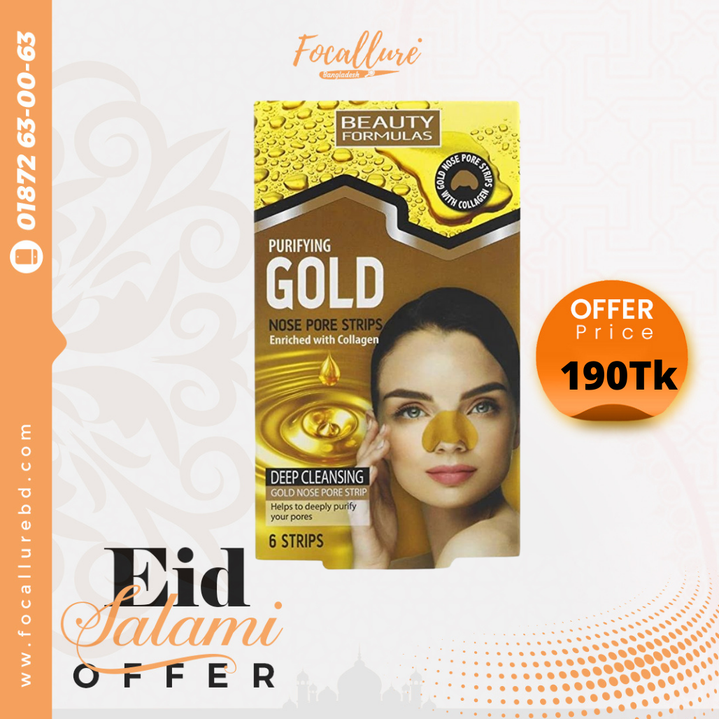 Beauty Formulas Purifying Gold Nose Pore Strips - 6 Strips - Focallure